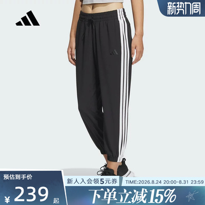adidas阿迪达斯女裤夏新款三条纹束脚运动裤休闲裤九分裤 JZ2173