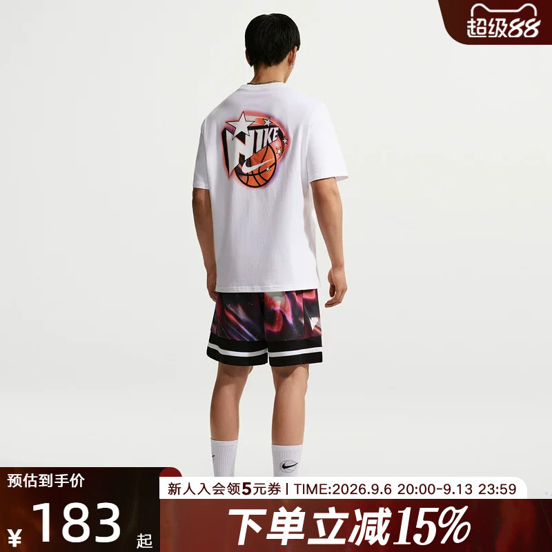 NIKE耐克男子T恤夏CHBL耐高篮球系列五星闪速图案短袖IR6282-100