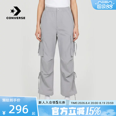 Converse匡威2026夏季女士宽松舒适运动休闲梭织长裤 WCK108-GD9
