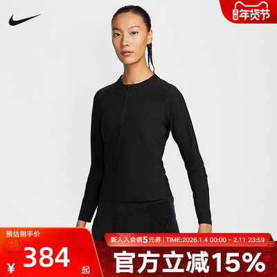 NIKE耐克Dri-FIT女子速干网球上衣运动长袖T恤针织衫FZ6738-010
