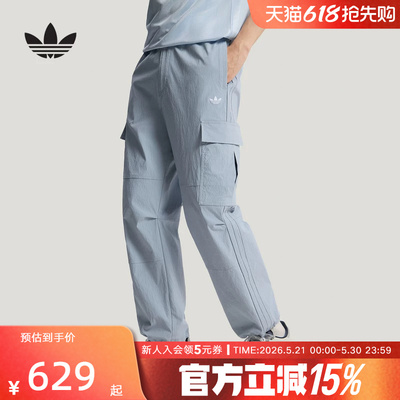 adidas阿迪达斯三叶草工装裤2026夏男多口袋休闲梭织长裤 LE7351