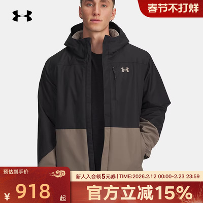 安德玛外套男Porter保暖抓绒三合一户外运动休闲夹克6001213-200