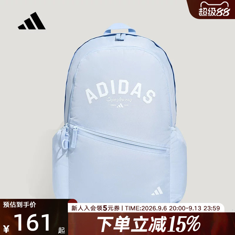 adidas阿迪达斯「活力随行包」大容量通勤休闲双肩背包书包KY9942