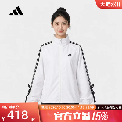 adidas阿迪达斯女三条纹休闲立领夹克蝴蝶结系带休闲外套 LD2934