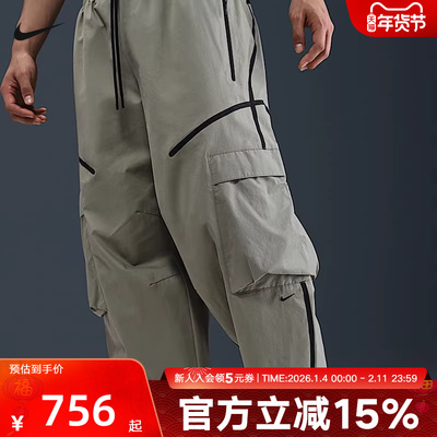 NIKE耐克男子梭织长裤春季工装风透气运动休闲裤 HJ2951-320