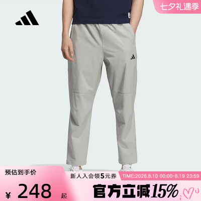 adidas阿迪达斯夏季男梭织长裤速干凉爽运动休闲裤清风 KC5326