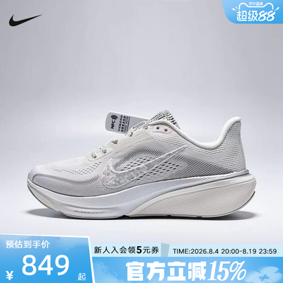 NIKE耐克女鞋AIR ZOOM PEGASUS 42透气缓震运动跑步鞋 IO3108-001