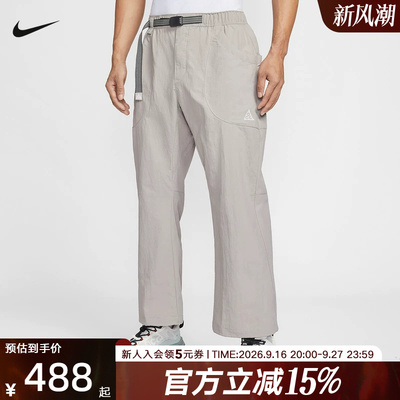 耐克ACG春季宽松抽绳男运动长裤