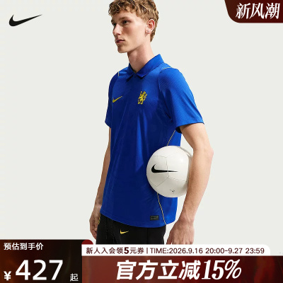 NIKE耐克2026/27赛季切尔西男子速干足球短袖t恤球衣 II1904-453