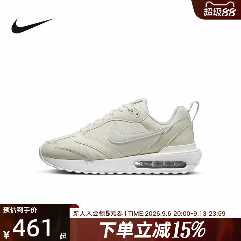 NIKE耐克女鞋新款AIR MAX DAWN气垫缓震休闲鞋跑步鞋DM8261