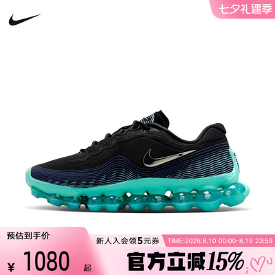 NIKE耐克男鞋Air Liquid Max运动鞋轻盈缓震训练跑步鞋IQ7635-001