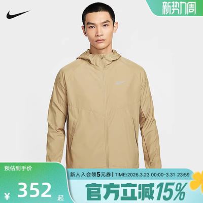 耐克NIKE新品春男梭织运动休闲连帽防风夹克外套 DD4747-297