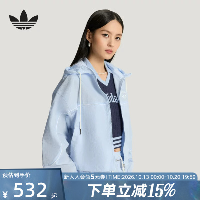 adidas阿迪达斯防风连帽外套2026夏女户外健身梭织夹克 KT3056