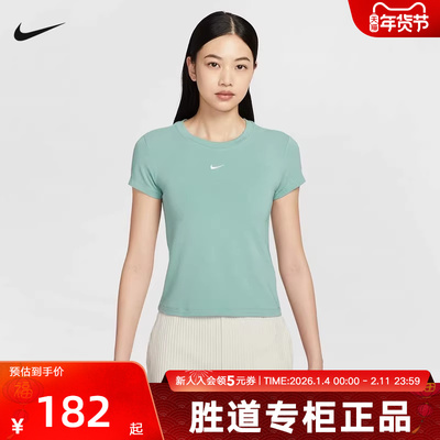 耐克女运动休闲针织短袖T恤