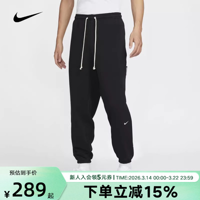 Nike耐克DRI-FIT男速干篮球长裤春季收脚卫裤法式毛圈FZ0225