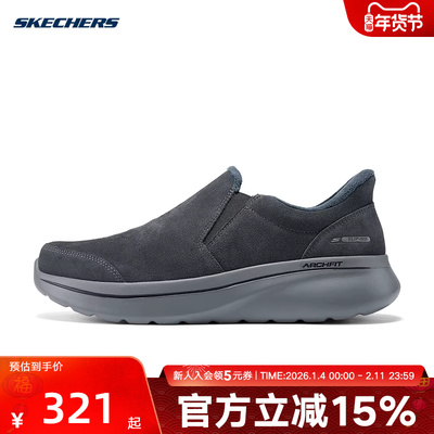 Skechers斯凯奇男士舒适休闲百搭一脚蹬运动健步鞋 217081/CHAR
