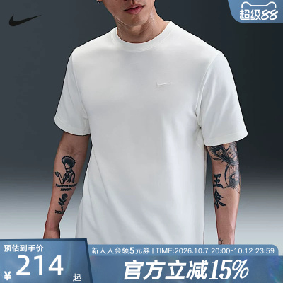 Nike耐克男子速干透气跑步T恤夏新款运动训练短袖上衣DV9832-133