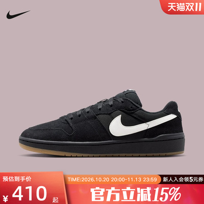 NIKE耐克男鞋SB CODE 58新品翻毛皮低帮休闲板鞋运动鞋IB0108-001