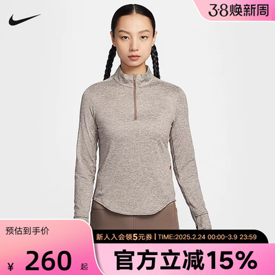 Nike耐克卫衣女子春季款长袖运动T恤半拉链跑步打底衫HQ0500-233