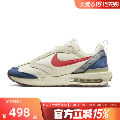Nike男鞋2022新款耐磨