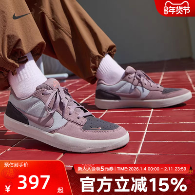 耐克男鞋Nike SB FORCE 58紫灰低帮运动耐磨双翘滑板鞋DV5477-010