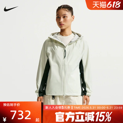 NIKE耐克女子外套2026春季新款ACG户外运动服梭织夹克IF0102-020