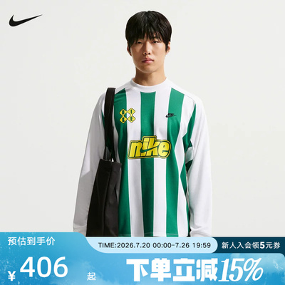 NIKE耐克夏季秋衣新款男子上衣宽松休闲提花长袖针织衫II4366-365