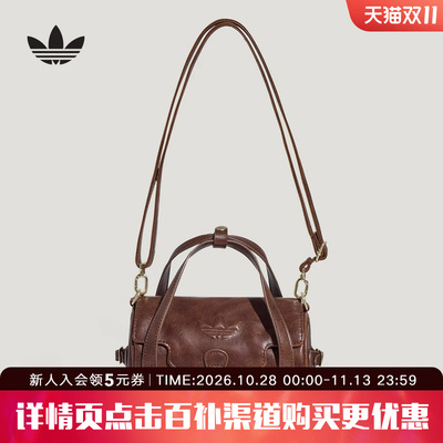 adidas阿迪达斯三叶草冬女复古风实用翻盖单肩斜挎包拎包 LY5449