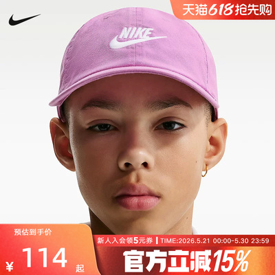 Nike耐克棒球帽男女童CLUB大童软顶水洗遮阳运动帽 FB5063-503