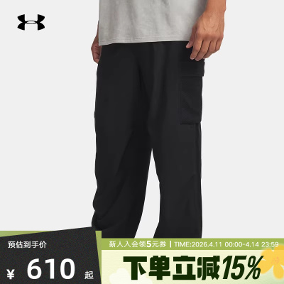 安德玛春夏新款男士Unstoppable运动裤工装风休闲长裤6009363-001