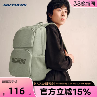 斯凯奇书包大容量电脑包运动旅行学生书包双肩包女生背包L320U196