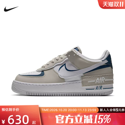 NIKE耐克女鞋AF1板鞋AIR FORCE 1缓震厚底运动休闲鞋 DZ1847-002