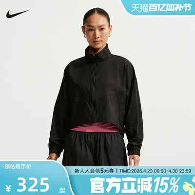 NIKE耐克夏季女子夹克透气短款健身凉爽运动梭织外套 IF0588-010