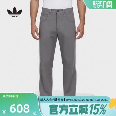 adidas阿迪达斯三叶草三条纹修身休闲裤2026春男牛仔长裤 KT6370