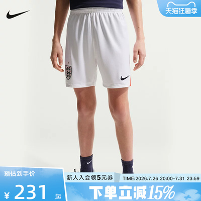 耐克NIKE26赛季英格兰队大童速干足球短裤夏童针织短裤IB5254-100