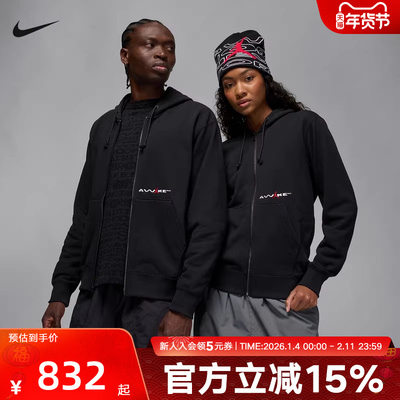 耐克Jordan x AWAKE NY联名款薄绒连帽衫男女开衫卫衣IB7289-010
