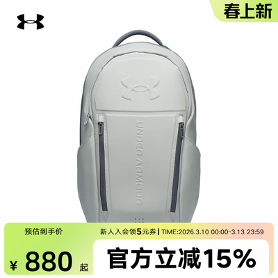 UA安德玛春夏新款No Weigh机能感运动悬浮背包双肩包6005747-069