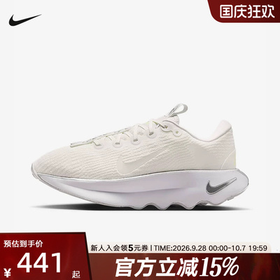 耐克女款MOTIVA米白色波浪鞋缓震耐磨运动跑步鞋轻便健步鞋DV1238