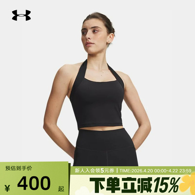 安德玛春夏新款女子Meridian Halter训练运动内衣BRA6013246-001