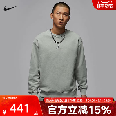 nike耐克男装冬季JORDAN运动休闲卫衣针织时尚套头衫 HV8950-370
