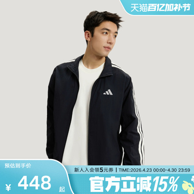 adidas阿迪达斯三条纹早春薄外套男TRACK TOP简约梭织夹克 KR2520