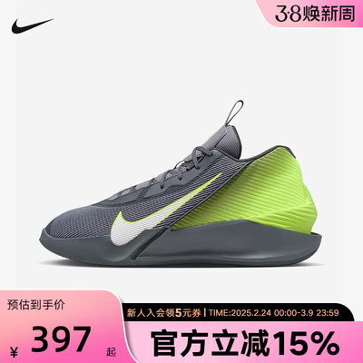 NIKE耐克男子G.T. JUMP ACADEMY EP运动训练篮球鞋HF1804-004