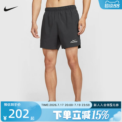 耐克夏季Dri-FIT男速干跑步训练短裤含梭织含衬裤IB4130-070