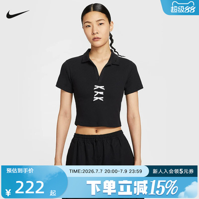 Nike耐克女子新款休闲针织罗纹修身短袖翻领运动T恤IM3393-010