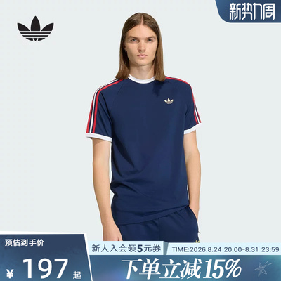 adidas阿迪达斯三叶草2026夏男经典纯棉三条纹运动短袖T恤 KC8636