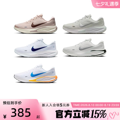 NIKE耐克女鞋 JOURNEY RUN新款运动训练运动鞋跑步鞋 FJ7765-122