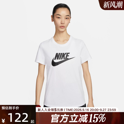 Nike耐克圆领短袖纯棉透气