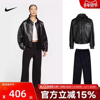 耐克新款直筒运动长裤皮夹克套装