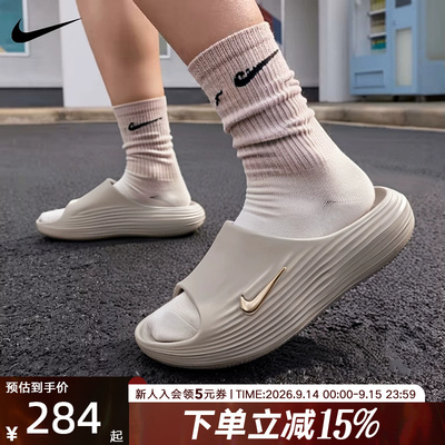 NIKE耐克夏季拖鞋 Rejuven8男子一脚蹬运动休闲沙滩鞋 HV4479-201