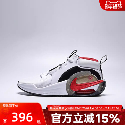 耐克儿童鞋NIKE AIR ZOOM CROS马年限定运动休闲篮球鞋IQ1017-100